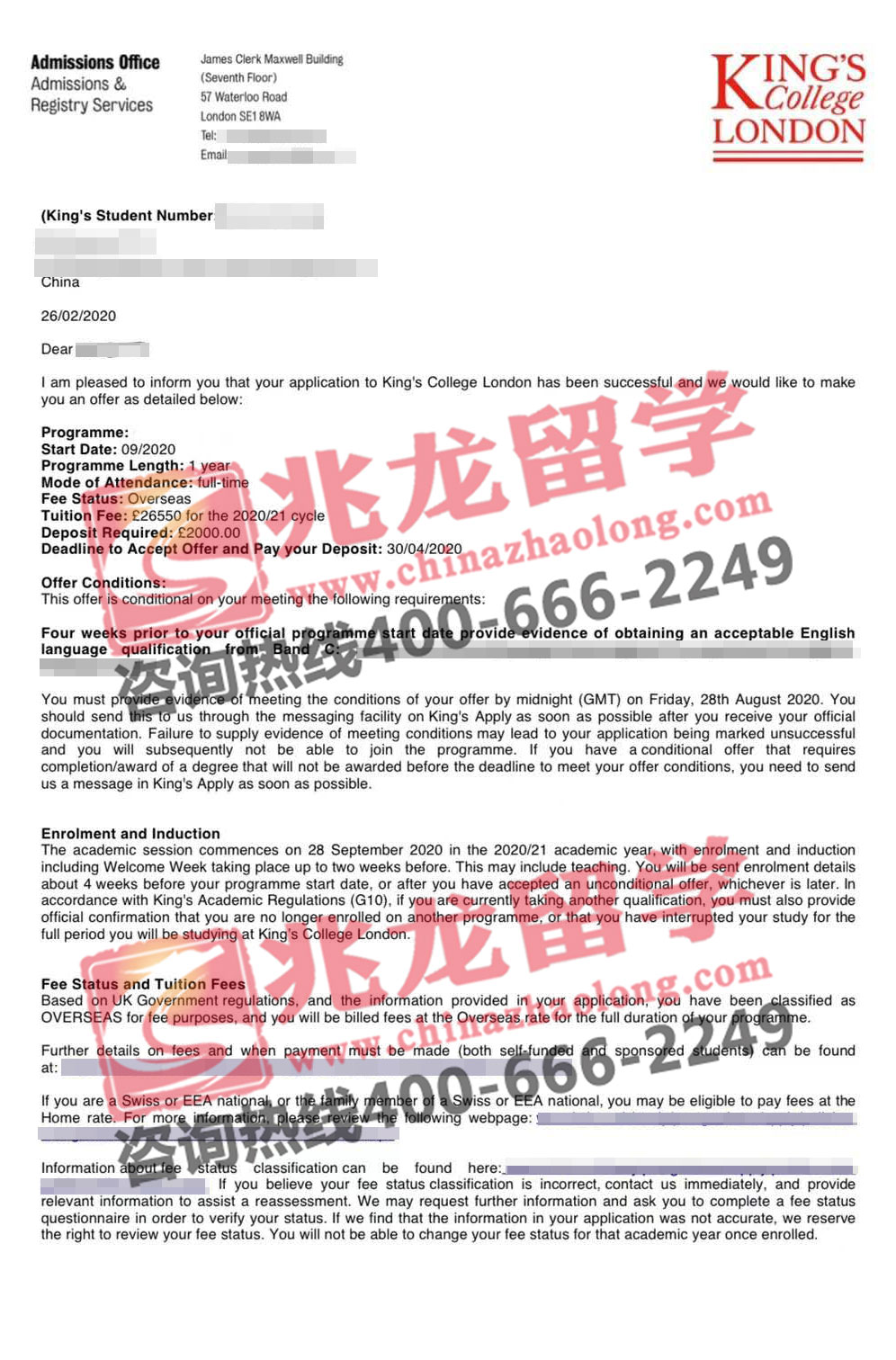 Offer速报| 英国名校UCL、KCL录取信来袭! - 兆龙留学