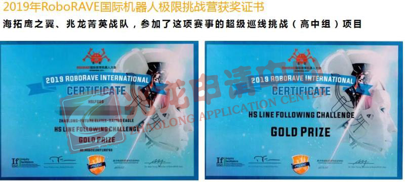 Botball 小学组开放挑战(JBC)北京站，报名启动！ - 兆龙留学