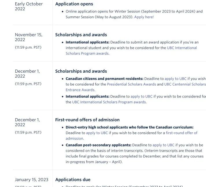 2023Fall多伦多大学、UBC、麦吉尔大学本科申请时间截点汇总 - 兆龙留学
