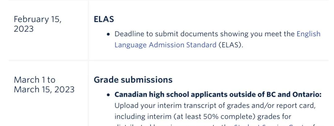 2023Fall多伦多大学、UBC、麦吉尔大学本科申请时间截点汇总 - 兆龙留学